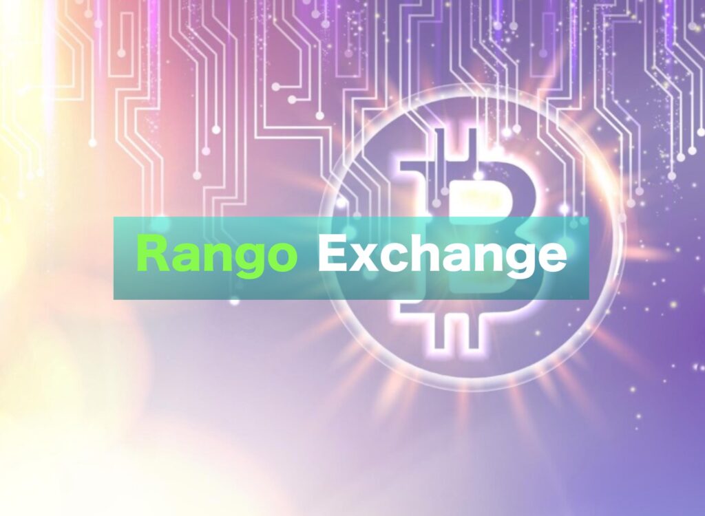 超簡単にブリッジ スワップができるRango Exchangeの使い方【クロスチェーン】 - nakamublog