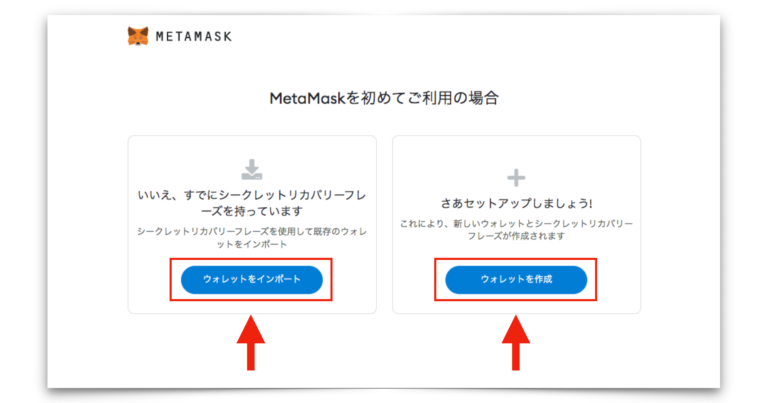 複数のMetaMask ウォレットを同時に使う方法【Chrome】 - nakamublog