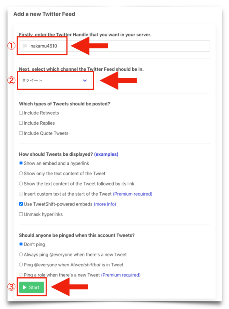 TweetShiftの使い方とは？DiscordでTwitterの投稿 botを導入する方法 - nakamublog