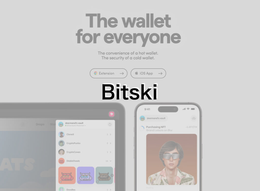 Web3ウォレット｢Bitski｣の作成方法・機能・使い方を解説 - nakamublog
