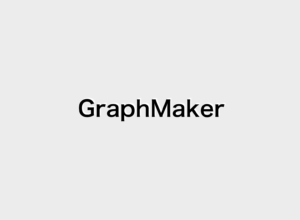 AIチャットで瞬時にグラフが作れる｢GraphMaker｣を紹介 - nakamublog