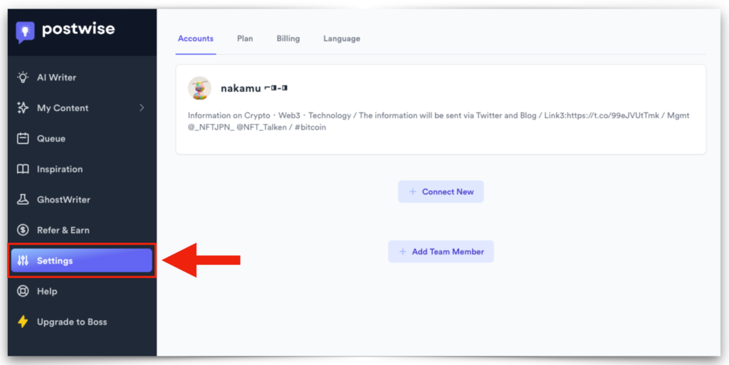 Twitter投稿をAIで自動生成できる｢postwise｣の使い方を解説 - nakamublog